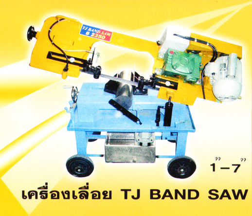 เครื่องเลื่อยสเตนเลส TJ BAND SAW - บริษัท ธนาแสงชัยสเตนเลส จำกัด